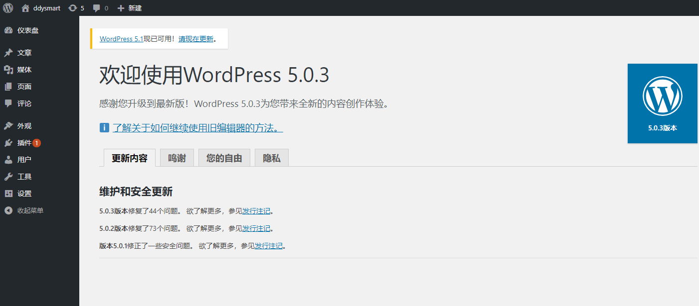 基于xampp的wordpress本地测试平台搭建（windows10）_本机测试wordpress-CSDN博客