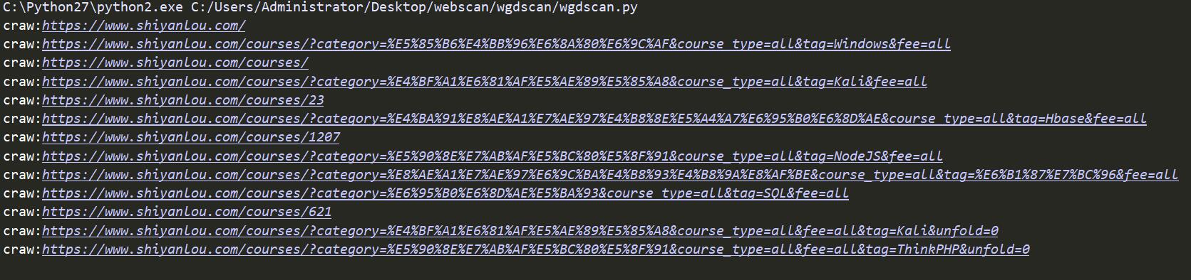 使用Python打造基本WEB漏洞扫描器(一) 网站爬虫+SQL注入检测_学会爬虫能写sql注入漏洞吗_WangGangdan的博客-CSDN博客