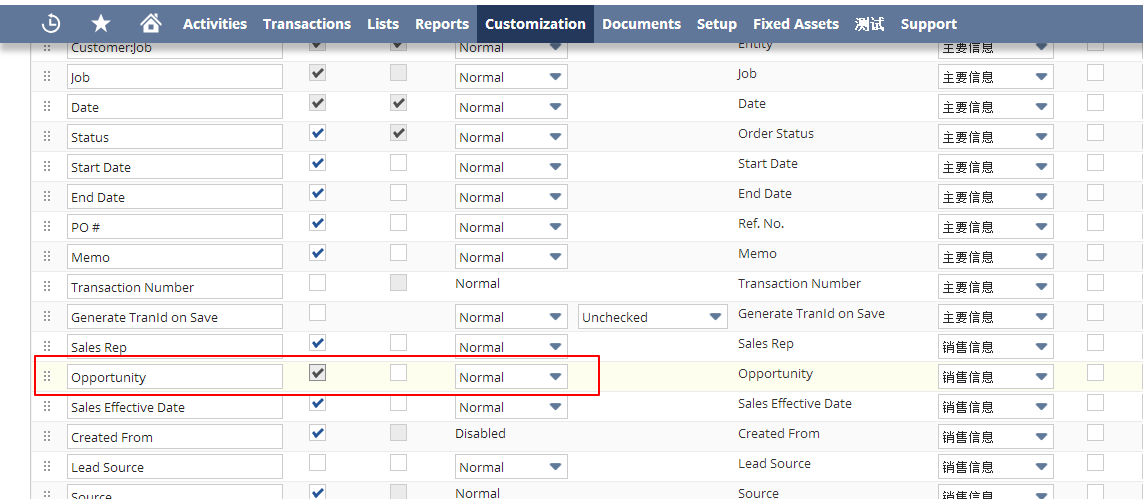 BAPI_SALESORDER_CHANGE parameter EXTENSIONIN-update sales order enhancement field value ...
