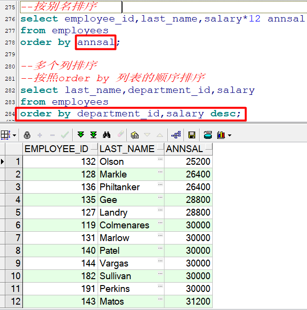 Oracle Order by 子句_oracle 子查询 order by-CSDN博客