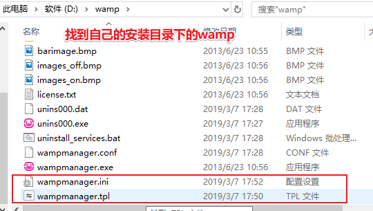 Wampserver安装后，打开localhost显示IIS欢迎界面_wamp打开显示iis window-CSDN博客