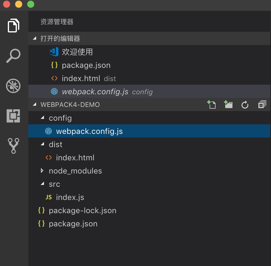 webpack4打包配置教程看这篇就够了_webpack 打包时license验证怎么做-CSDN博客