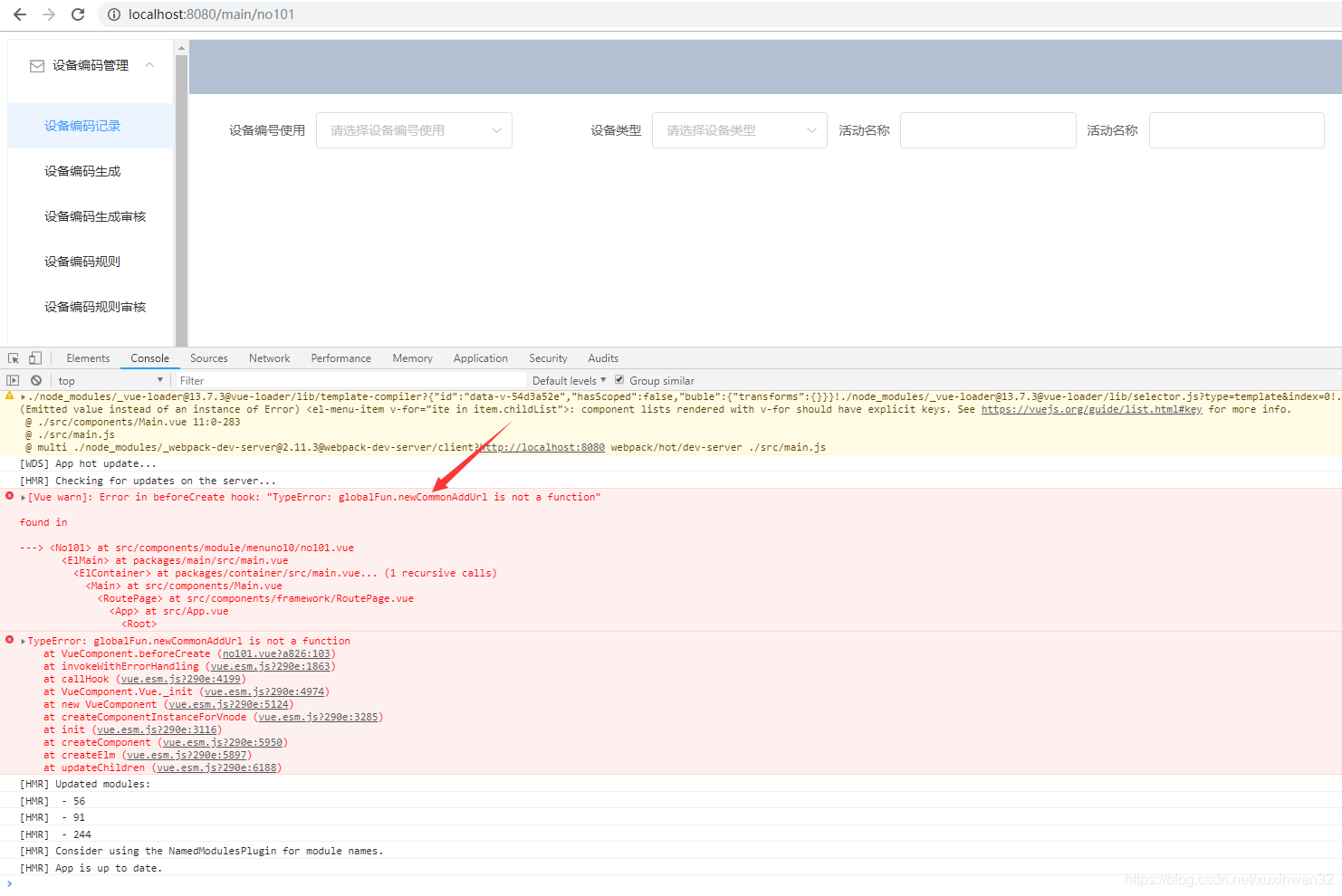 Vue填坑系列beforecreate调用methods方法报错beforecreate 不能调用methods方法 Csdn博客 8400