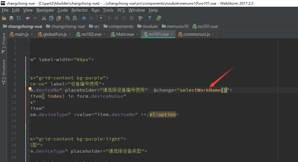 vue填坑之el-select获取label和value值_el-select加括号-CSDN博客