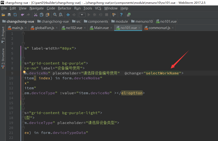 vue填坑之el-select获取label和value值_el-select加括号-CSDN博客