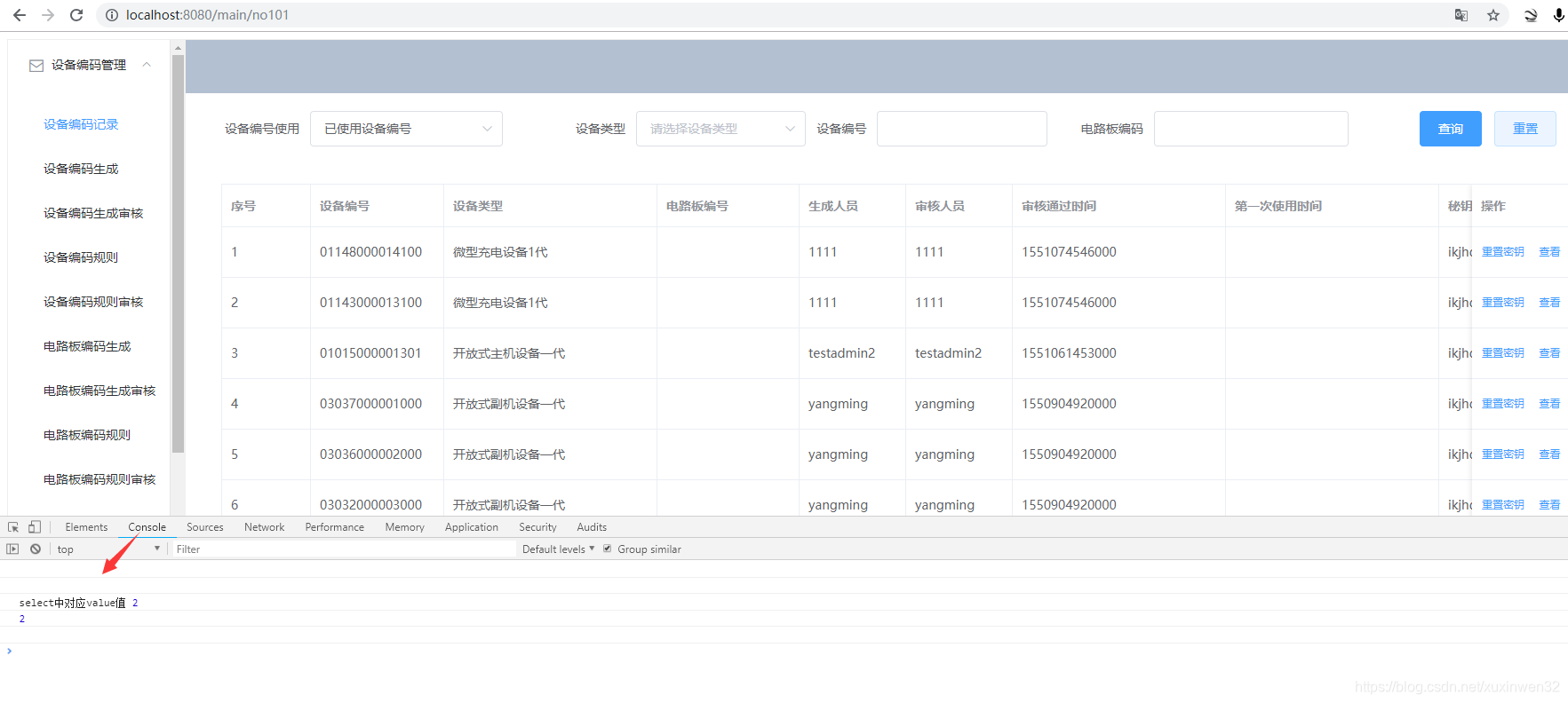 Vue填坑系列之重置select选择器默认值 Vue Select重置 Csdn博客