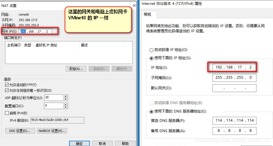 Vmware 虚拟机 Net 模式无法上网和静态ip设置虚拟机终端设置不了静态ip Csdn博客