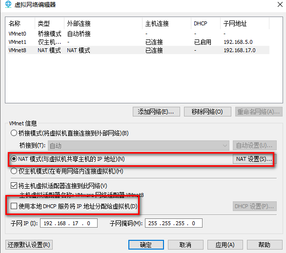 vmware 虚拟机 NET 模式无法上网和静态IP设置_虚拟机终端设置不了静态ip-CSDN博客