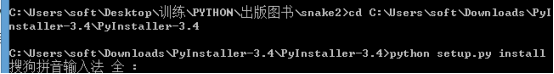 【汇智学堂】-python小游戏（生成.exe文件）_用海龟编程器用pgzrun模块做了一个游戏程序,怎么生成exe文件-CSDN博客