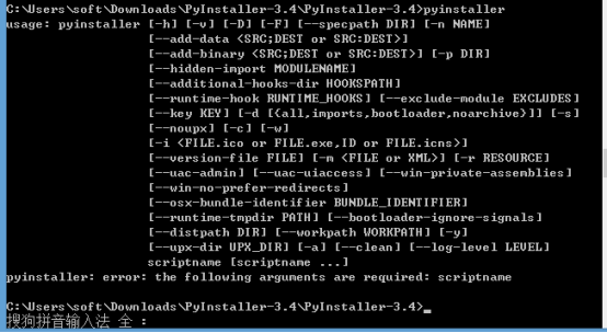 【汇智学堂】-python小游戏（生成.exe文件）_用海龟编程器用pgzrun模块做了一个游戏程序,怎么生成exe文件-CSDN博客