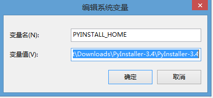 【汇智学堂】-python小游戏（生成.exe文件）_用海龟编程器用pgzrun模块做了一个游戏程序,怎么生成exe文件-CSDN博客