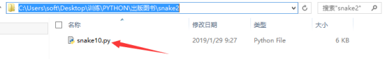 【汇智学堂】 Python小游戏(生成exe文件)用海龟编程器用pgzrun模块做了一个游戏程序怎么生成exe文件 Csdn博客