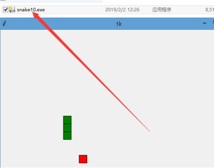 【汇智学堂】-python小游戏（生成.exe文件）_用海龟编程器用pgzrun模块做了一个游戏程序,怎么生成exe文件-CSDN博客