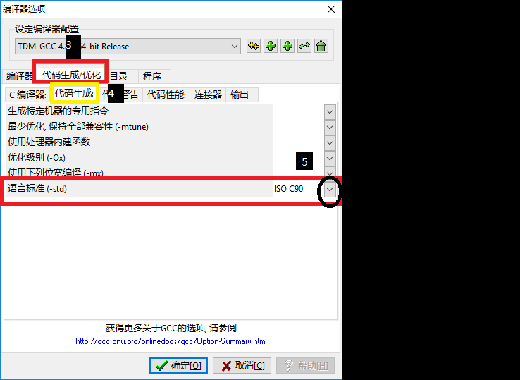 Error:包含unordered_map头文件时报This file requires compiler ..._dev一直编译不了map怎么办-CSDN博客