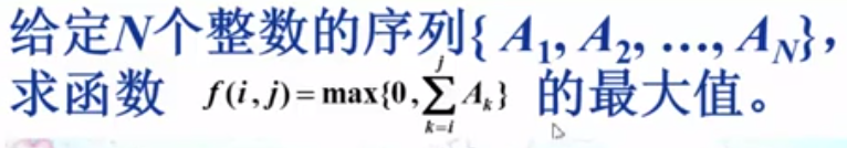 浙大数据结构——13最大子列和问题最大子列和算法 13 是用递归实现的由于递归而产生的空间复杂度是多少 A O1 Csdn博客