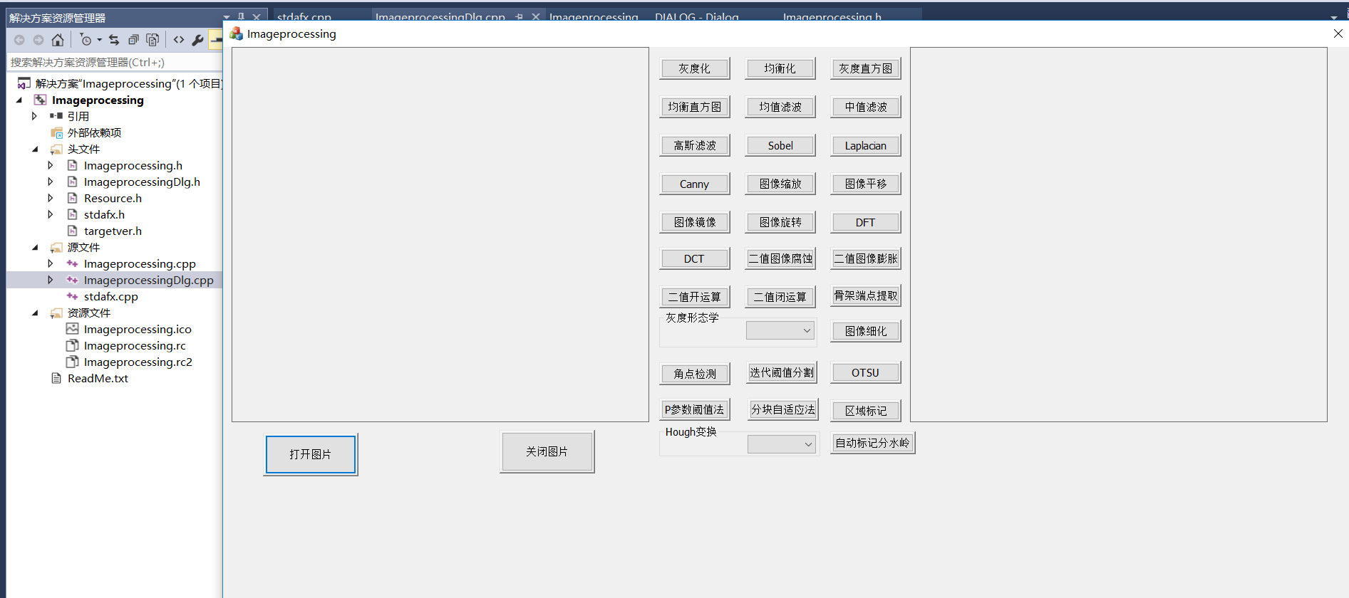 opencv + MFC图像处理界面设计与实现_mfc+opencv图像处理平台设计报告-CSDN博客