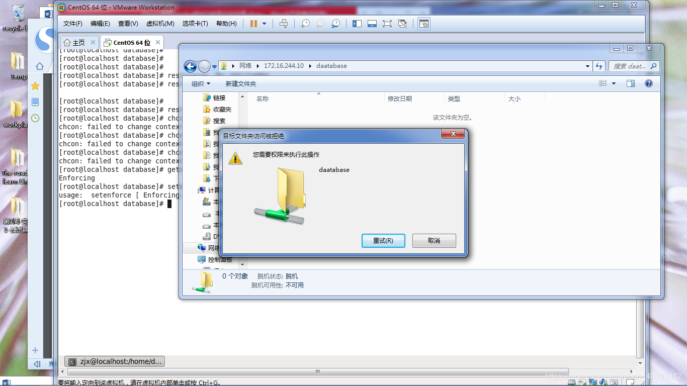 Smb服务实现windows与linux之间文件共享smb Switches Csdn博客
