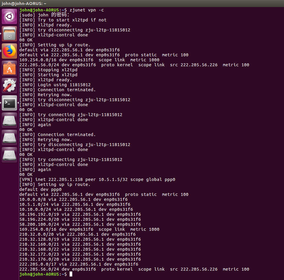 浙江大学校园网 Ubuntu有线网上网详解_zjunet-CSDN博客