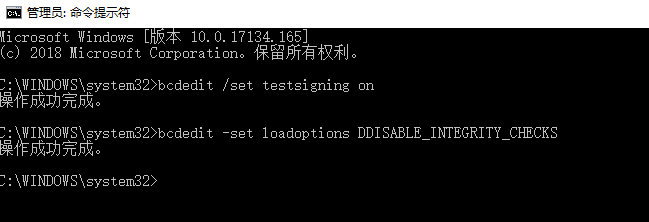 windows10操作系统开启以及关闭测试模式_win10 测试模式关闭-CSDN博客