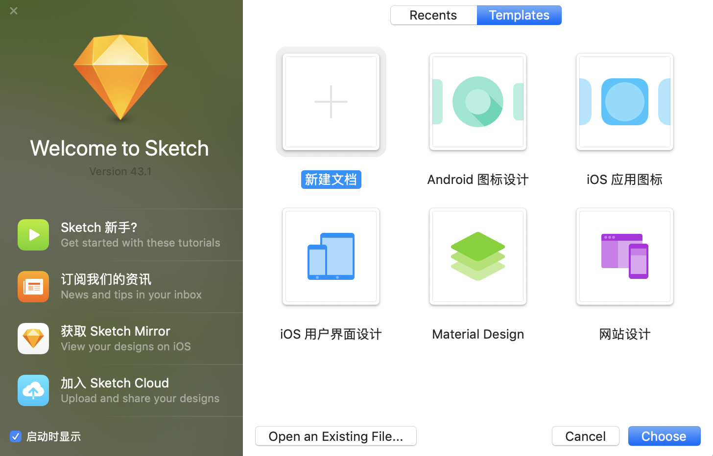 Sketch介绍_sketch怎么颜色rgb怎么切换成hsb-CSDN博客
