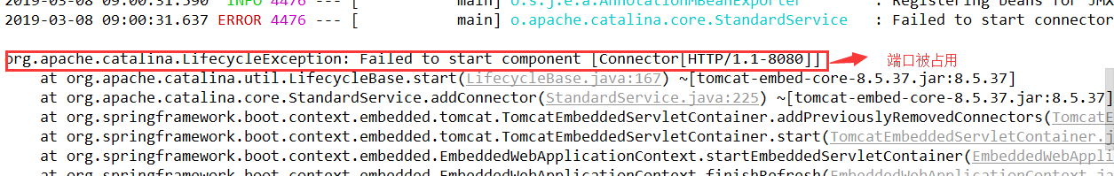 org.apache.catalina.LifecycleException: Failed to start component [Connector[HTTP/1.1-8080]]-CSDN博客
