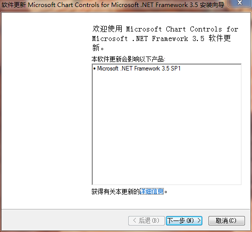程序集"System.Web.DataVisualization, Version=3.5.0.0, Culture=neutral, PublicKeyToken ...
