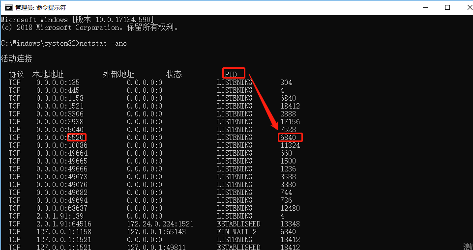 Check that the port (3306) is occupied by that program - Programmer Sought