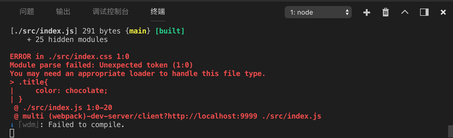 webpack4打包配置教程看这篇就够了_webpack 打包时license验证怎么做-CSDN博客