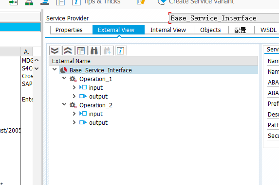 SAP-PI接口创建中的ABAP处理（不含PI配置）_abap pi-CSDN博客