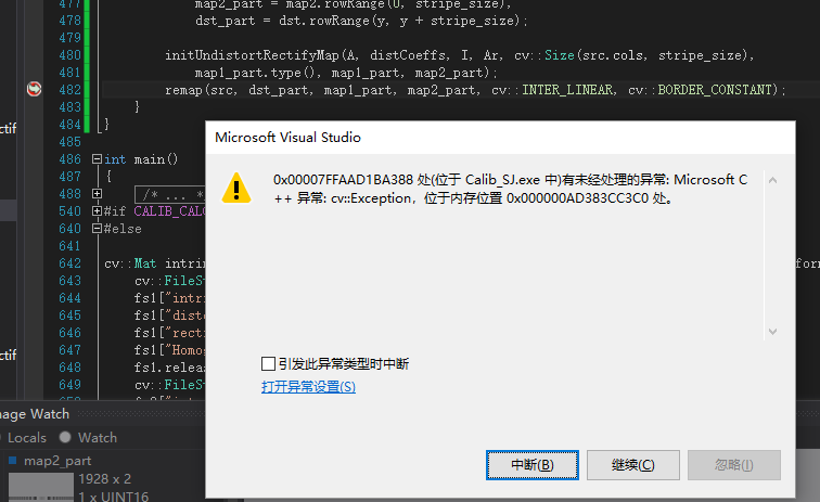 OpenCV找到畸变校正后的图像像素在原图对应位置_opencv 校正后如何将未畸变的图像影射为畸变图-CSDN博客