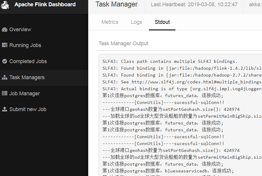 Flink日志输出查看方式apach Flink Dashboard 怎么查看日志 Csdn博客 