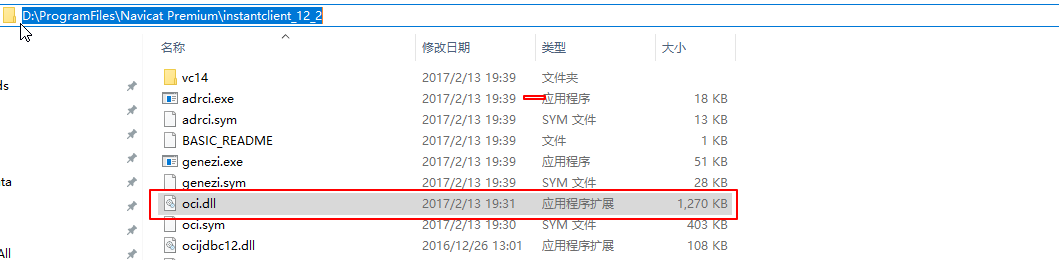Oracle安装报错：[INS-20802]Oracle Database Configuration Assistant失败。 - 程序员大本营
