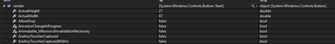 Wpf基础（七）wpfc 点击事件btnstartclickobject Sender Routedeventargs E ：sender的本质，e的本质 Csdn博客
