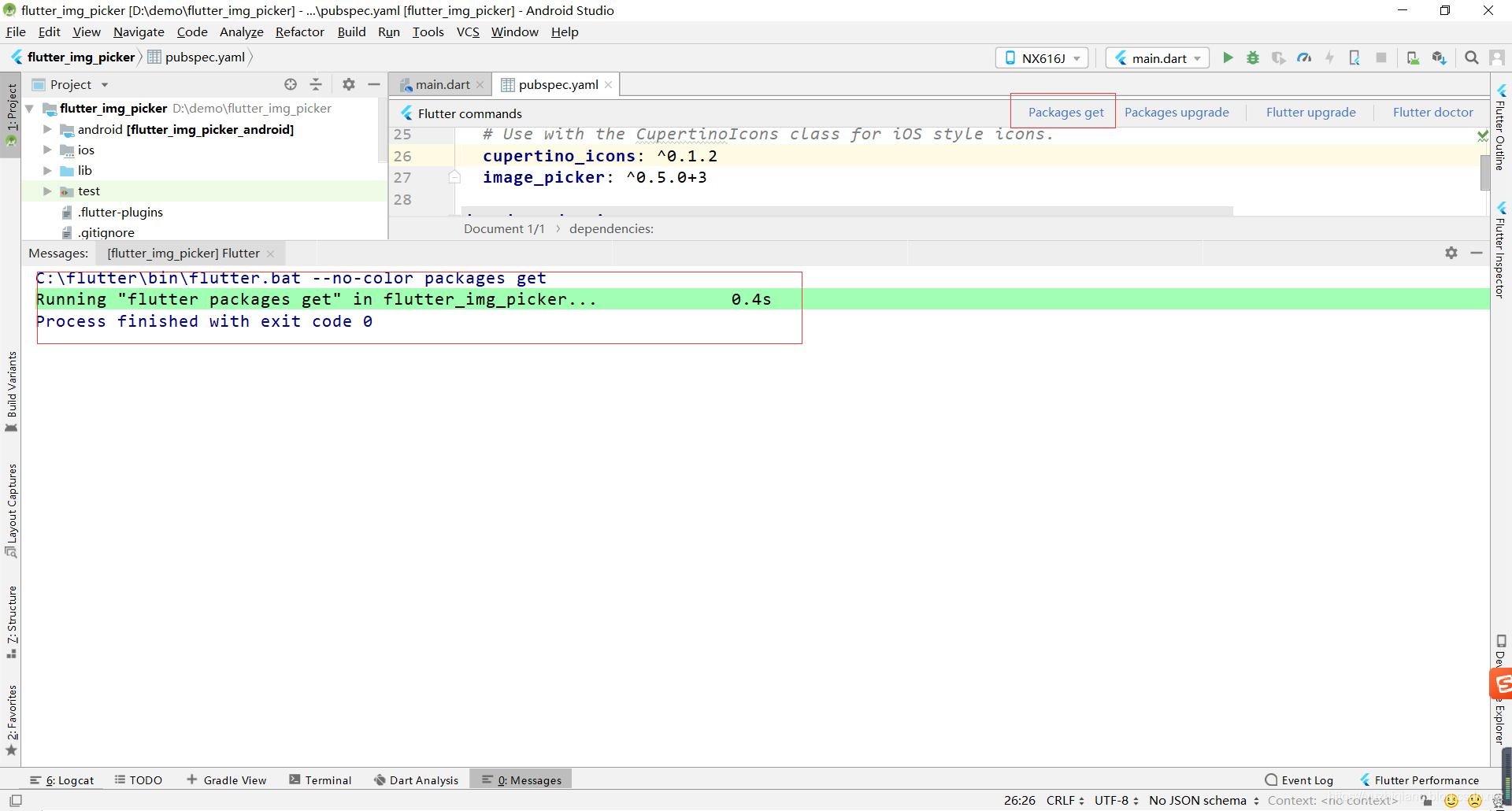 Flutter从相册选择图片和相机拍照(imagepicker)flutter读取相册 Csdn博客