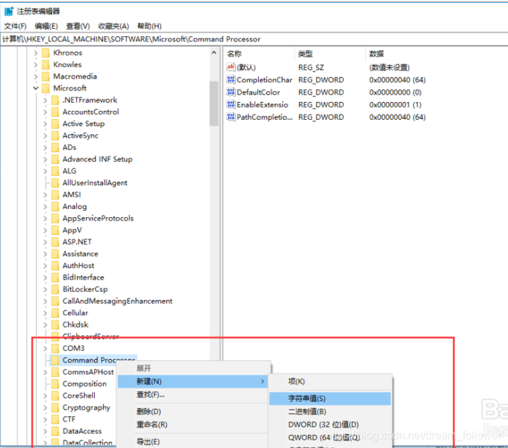 Win10修改cmd编码格式为utf8cmd格式文件怎么修改 Csdn博客
