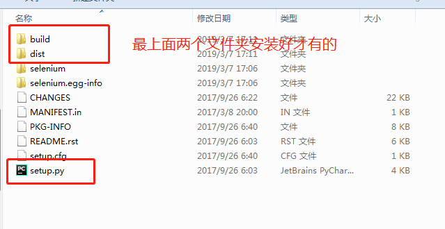 Python3.6上Selenium环境搭建_python3.6 selenium-CSDN博客