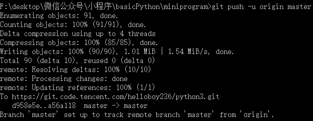 关于报错“! [rejected]master -＞ master (non-fast-forward)”的解决方法_! [rejected] master -> master (non ...