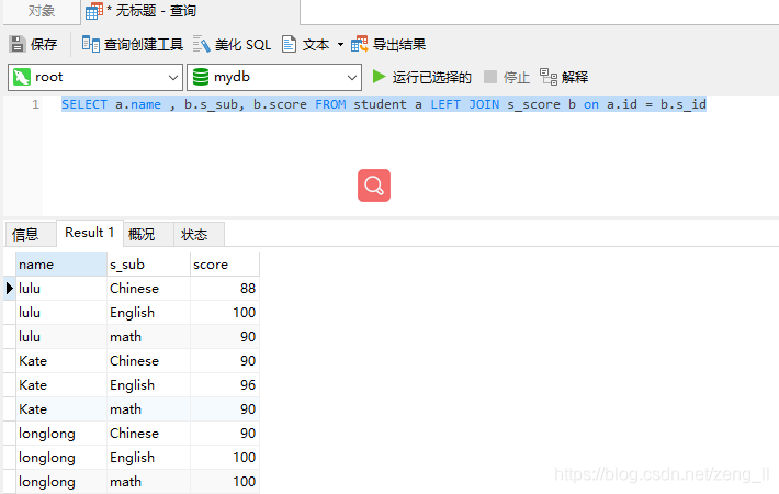 Poi导出excel工具类(简单看完就会)poi Excelexportutil Csdn博客