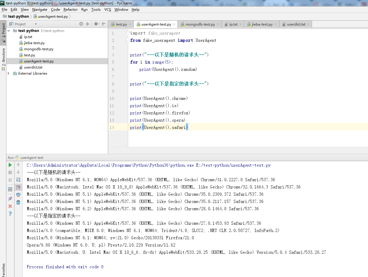 【python】自动生成一定数量的随机请求头header，对爬虫进行伪装_爬虫head直接生成-CSDN博客