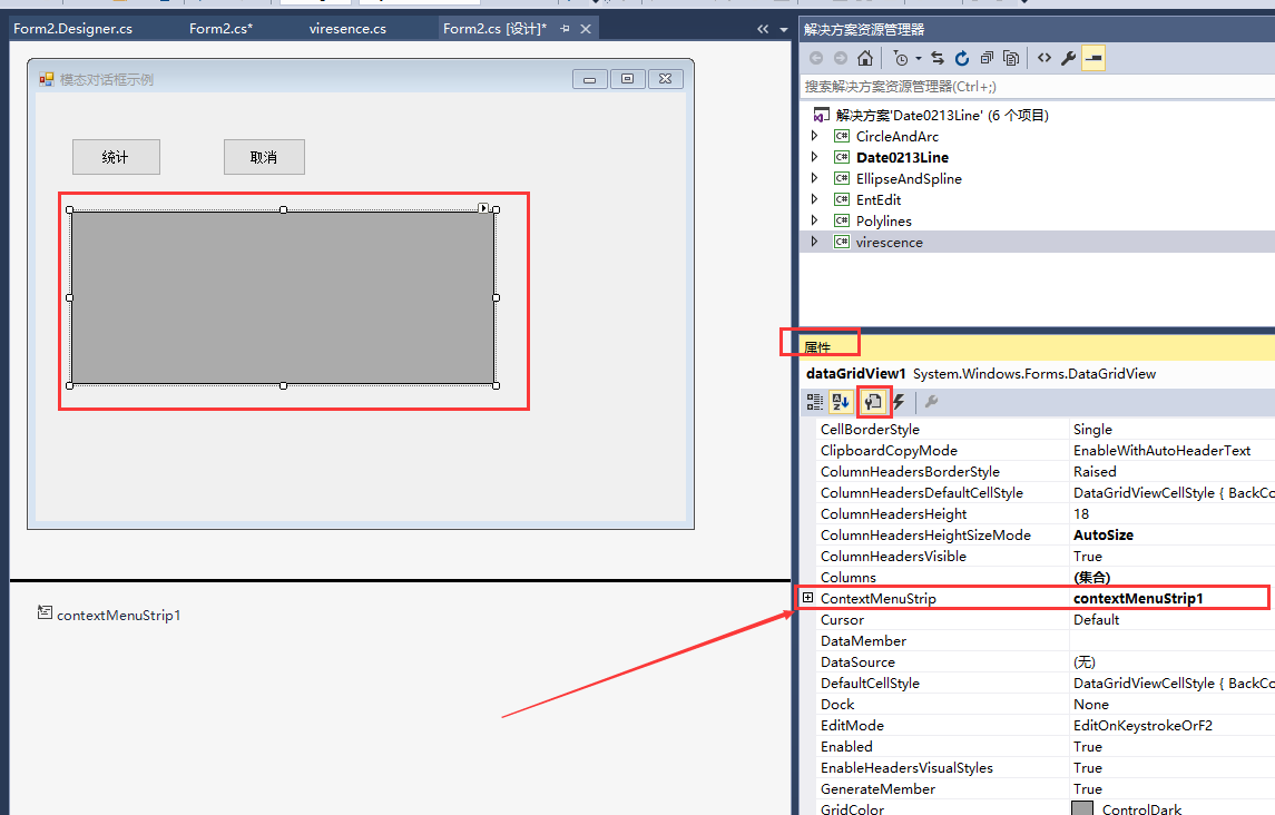 C# winforms datagridview 设置右键菜单【完整版】_c# datagridview 添加右键-CSDN博客