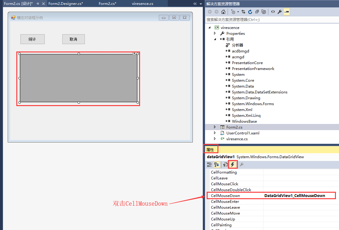 C# winforms datagridview 设置右键菜单【完整版】_c# datagridview 添加右键-CSDN博客