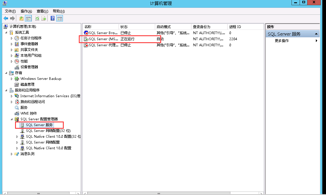 如何访问阿里云上sqlserver数据库如何访问安装在阿里云云电脑上的sqlserver数据库 Csdn博客 