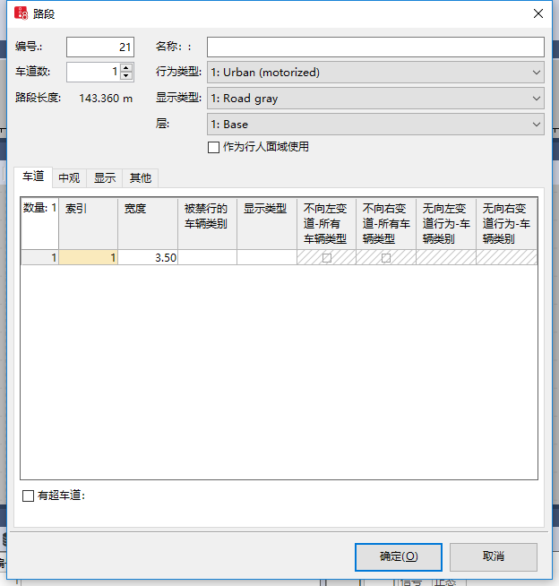 Vissim和Matlab联合仿真的实现方法_vissim学生版有什么限制-CSDN博客