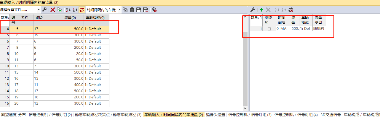Vissim和Matlab联合仿真的实现方法_vissim学生版有什么限制-CSDN博客