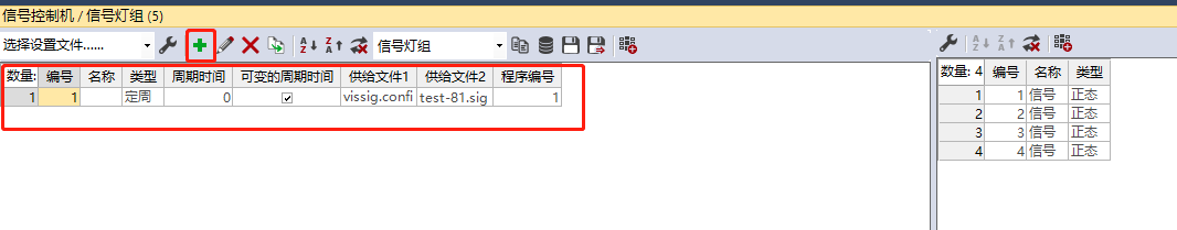 Vissim和Matlab联合仿真的实现方法_vissim学生版有什么限制-CSDN博客