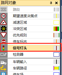 Vissim和Matlab联合仿真的实现方法_vissim学生版有什么限制-CSDN博客