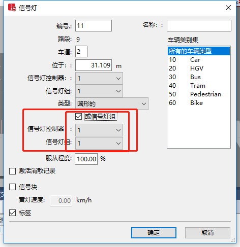 Vissim和Matlab联合仿真的实现方法_vissim学生版有什么限制-CSDN博客
