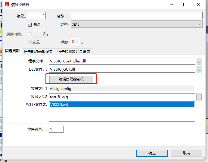 Vissim和Matlab联合仿真的实现方法_vissim学生版有什么限制-CSDN博客