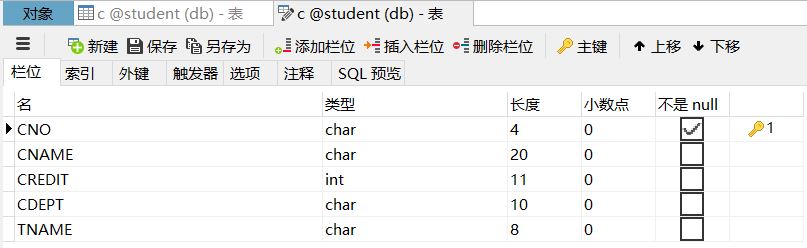PowerBuilder 使用 JDBC 连接 MySQL 实现学生选课管理系统_powerbuilder通过jdbc连接hana数据库-CSDN博客
