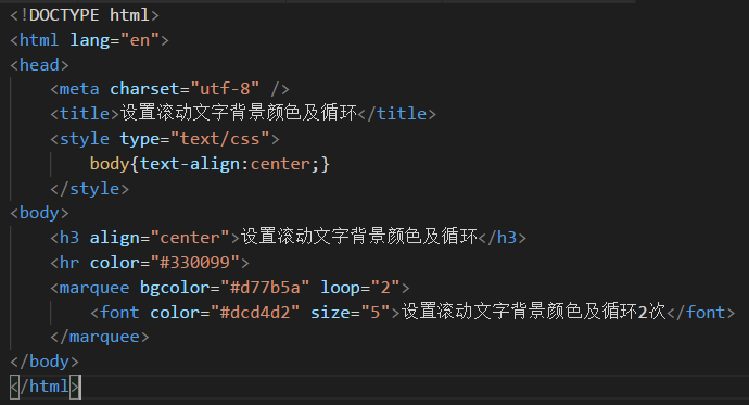 marquee标签的基础用法_marquee标签的用法-CSDN博客